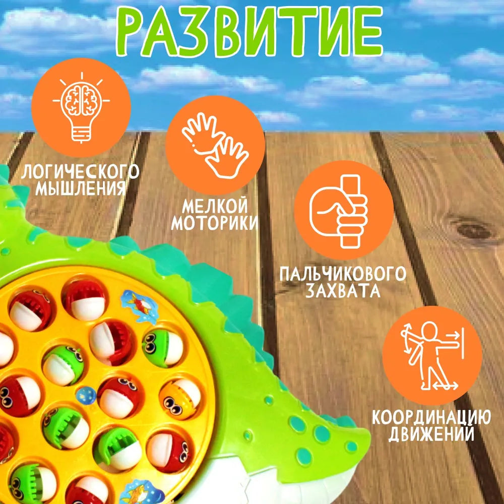 Dinosaur Shape Fishing Game With Music – Topifye